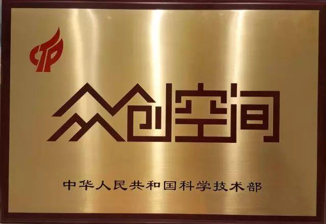众创集团股份有限公司