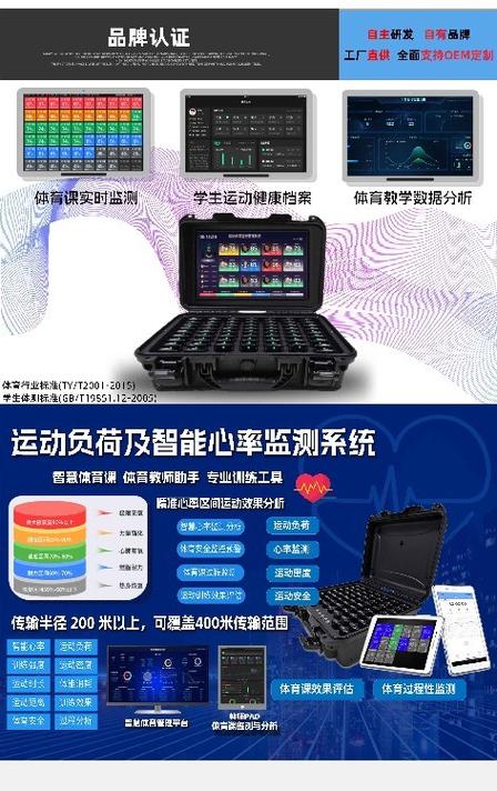 小米手环6设置全天心率监测的方法图标