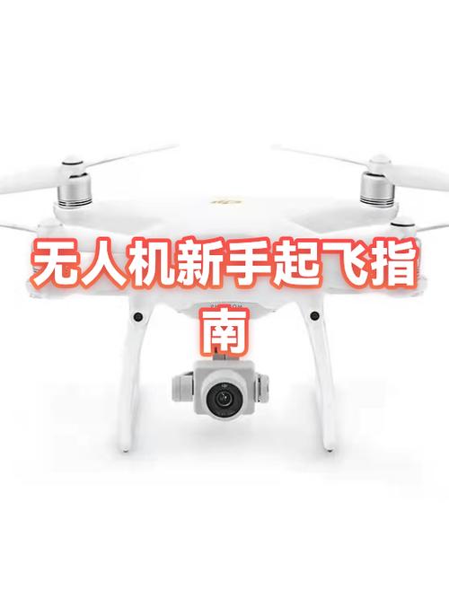 新手固定翼飞机推荐图标