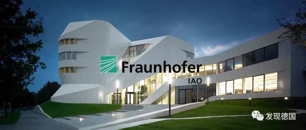 fraunhofer研究所图标