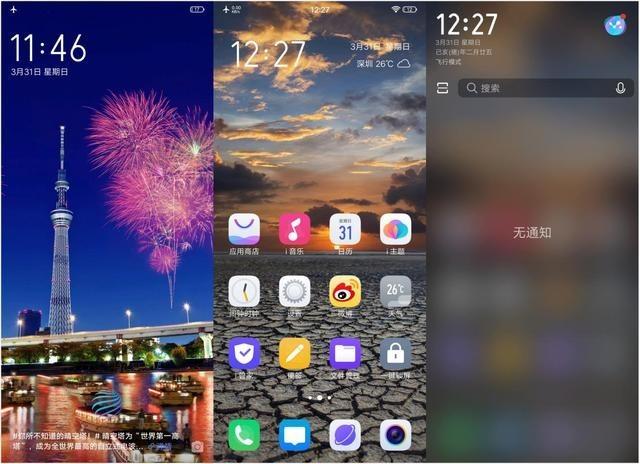 vivox27设置图标