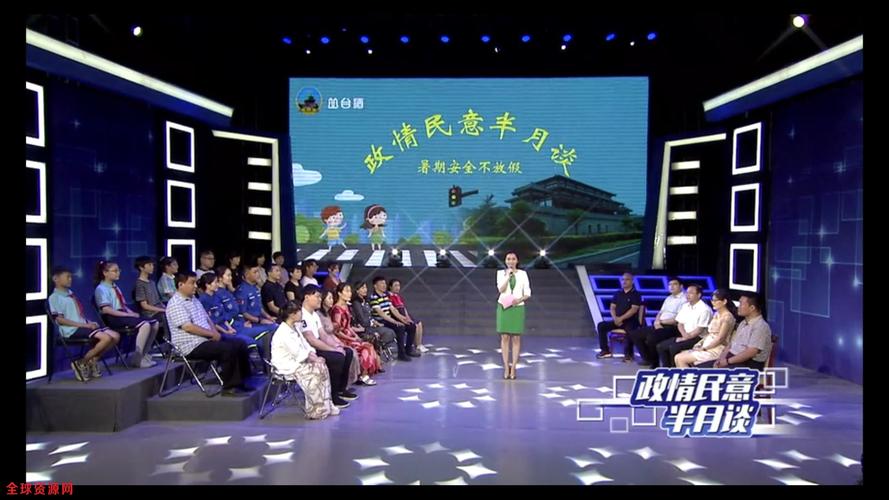 邯郸科教频道节目回放截图