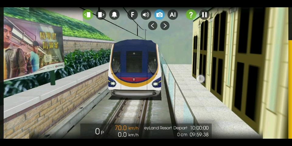 香港地铁模拟下载图标