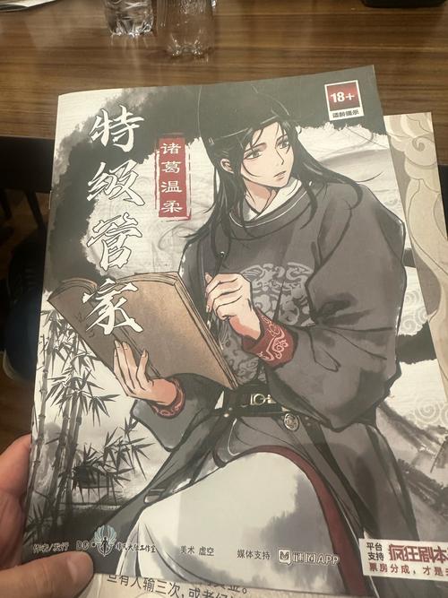 美婢男宠txt截图