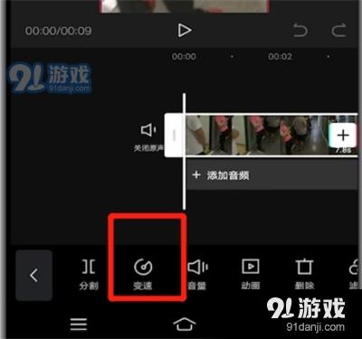 剪映里慢动作图标