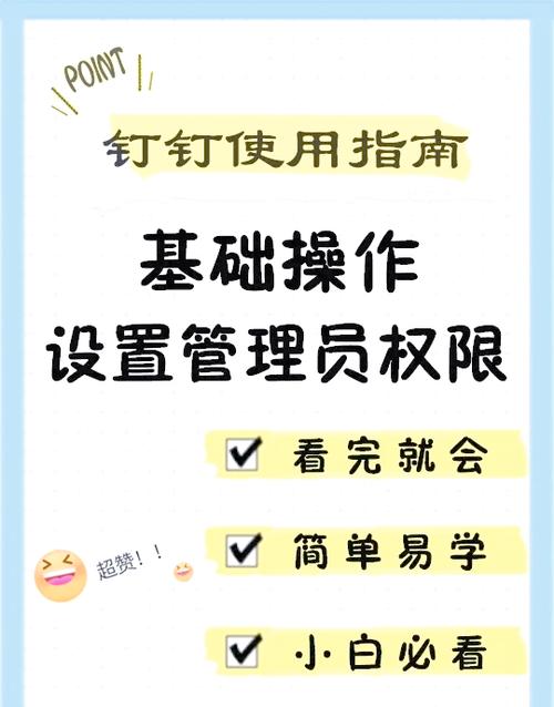 钉钉创建团队收费吗图标