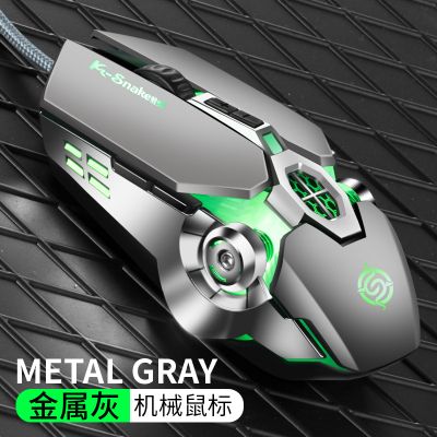 吃鸡怎么关声音
