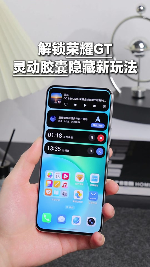 荣耀9导航键失灵解决方案截图