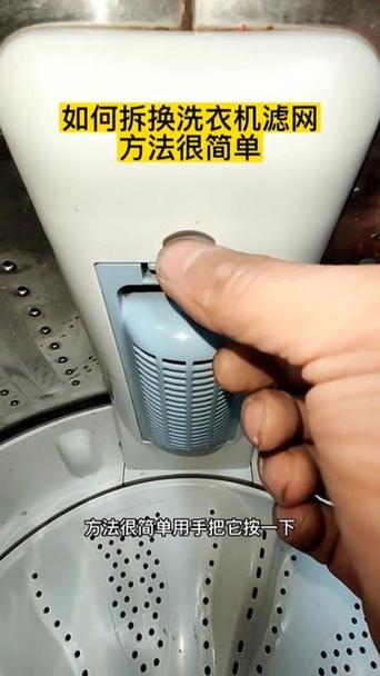 洗衣机进水口过滤网怎么拆截图