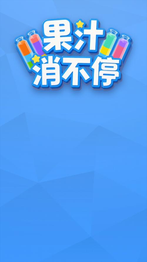 ps4下载一会儿就停了图标