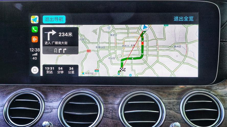 高德地图 carplay图标