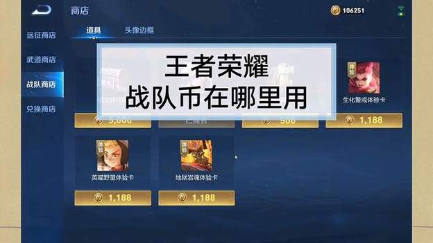 王者荣耀战队有钱赚吗截图