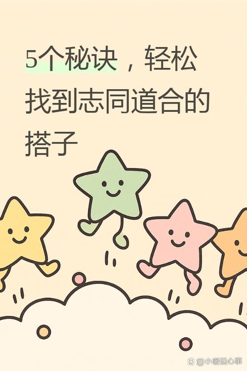 一个合一个