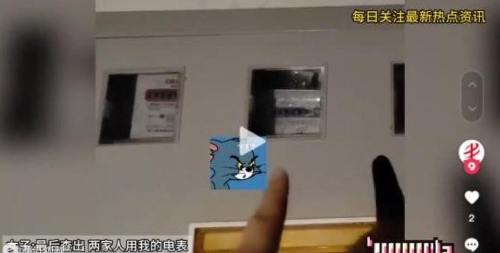 换了电表之后电费多了怎么回事缩略图