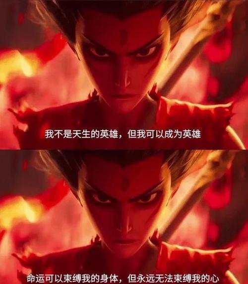 英雄就是我彩蛋截图