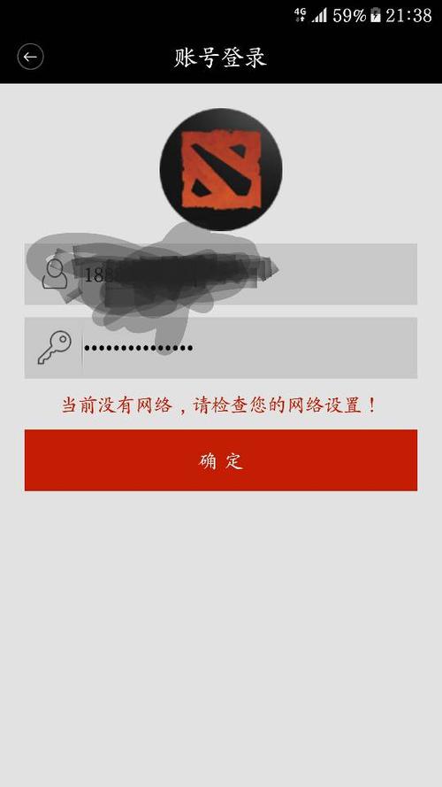 完美刀塔助手用不了吗截图