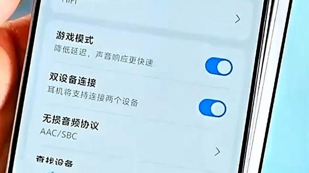 华为手机降噪音设置在哪图标