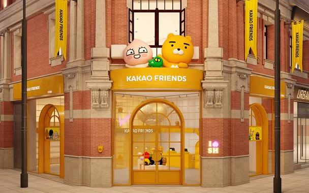kakao中国能用吗截图