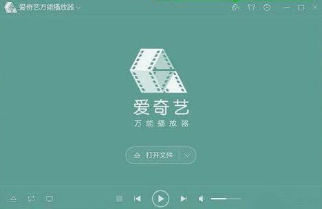 如何用爱奇艺万能播放器下载百度网盘上的文件截图