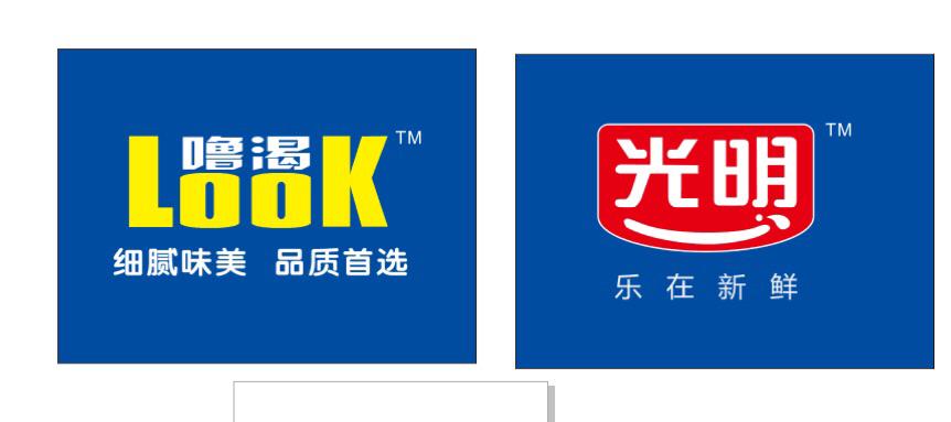 光明热线24小时人工服务图标