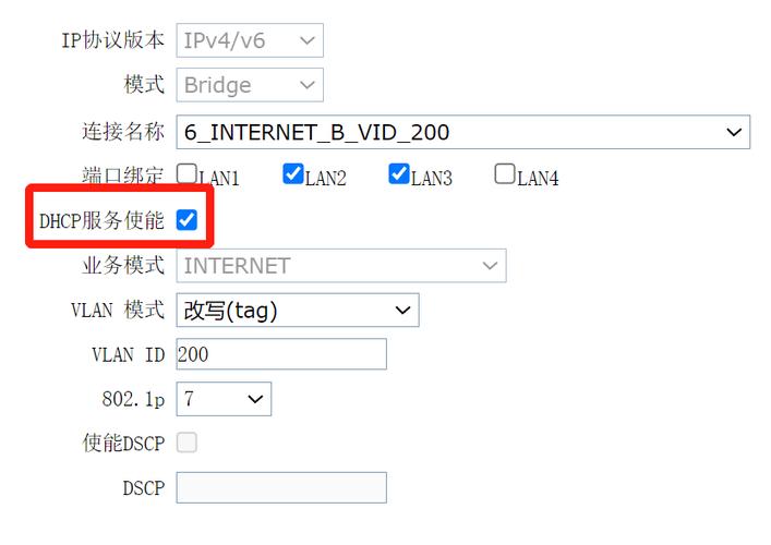 下级路由器如何访问上级路由器
