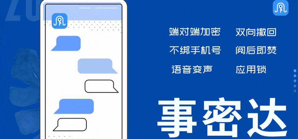 事密达官方下载截图