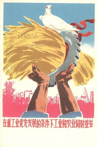 三个优先发展是哪三个图标