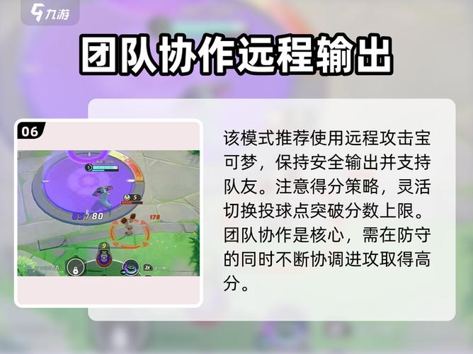 宝可梦大赛规则图标