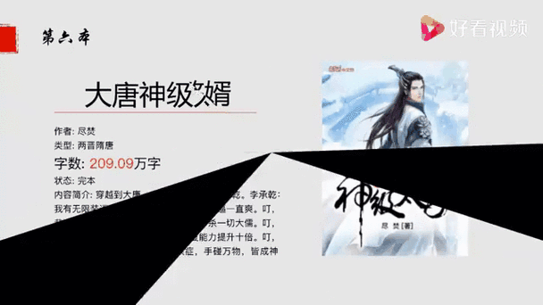 已完结系统流小说推荐