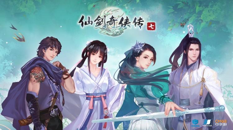 仙剑7与8的销量预测图标