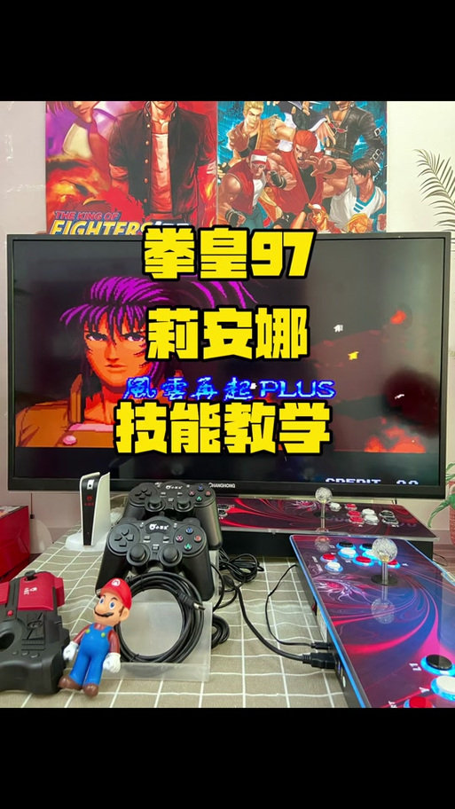 拳皇97内置金手指图标