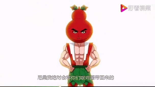 福禄娃图片图标