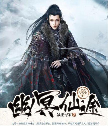 青云仙途小说图标