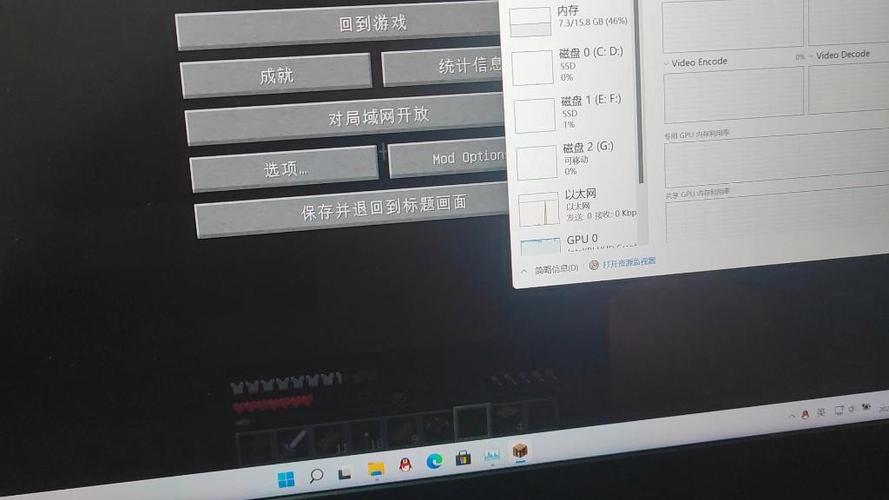 我的世界调独显截图