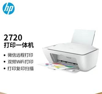 惠普打印机怎样加墨水视频截图