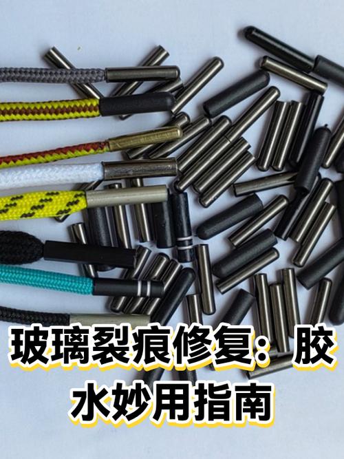玻璃裂缝怎么修复图标