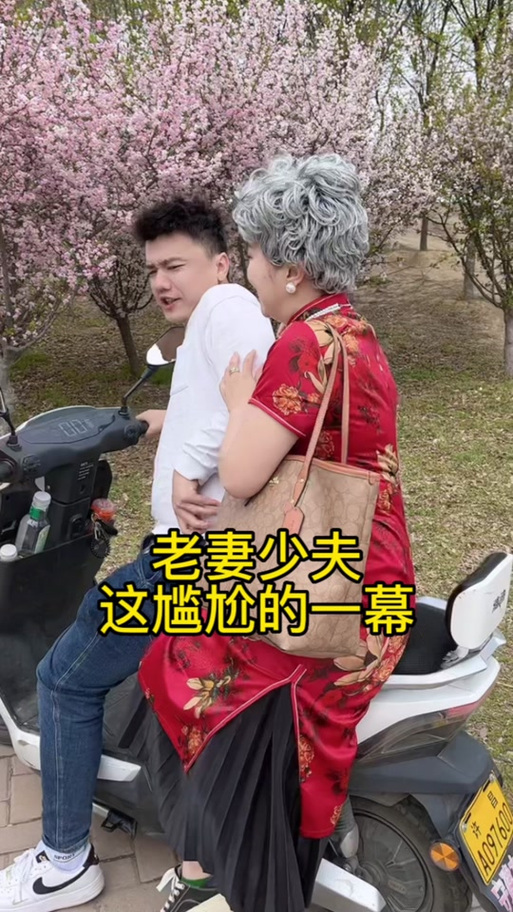 老妻少夫四川