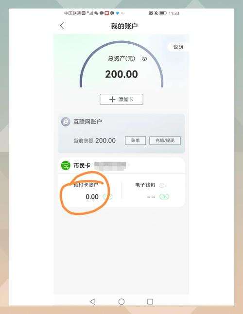 人民币充值mycard点数比例截图