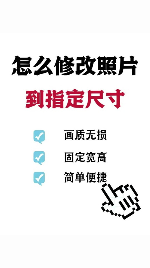 obs画面比例调整方法截图