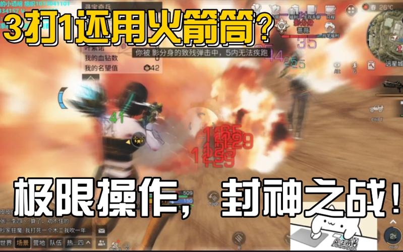 明日之后自瞄辅助器图标