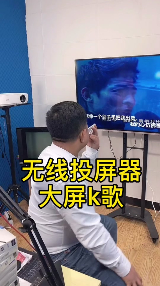 全民k歌如何投屏到电视唱歌图标