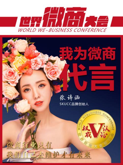 微商优品之家图标