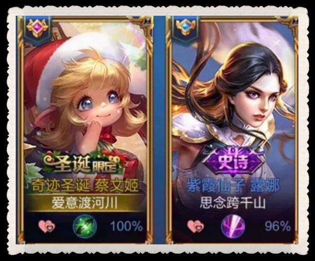 王者甜甜的情侣名字大全截图