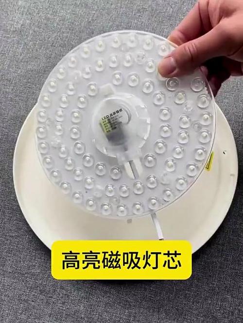 led吸顶灯灯芯图标