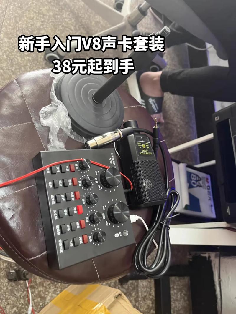 V8音视频图标