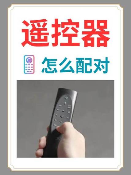 麒麟350滚码遥控器匹配方法图标