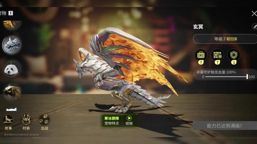 萤火突击破解版图标