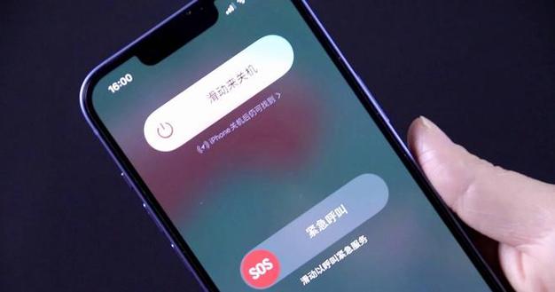每天关机一次对手机的影响图标