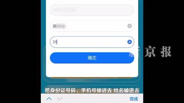 凭身份证号能查到名下银行卡吗图标