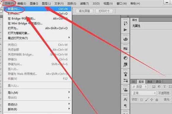 photoshop占用空间多大图标
